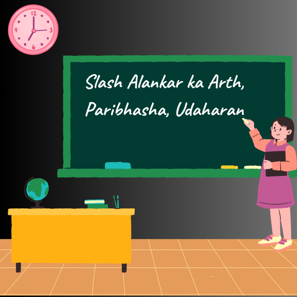 अं की मात्रा वाले 100+ Ang Ki Matra Ke Shabd | Most Important